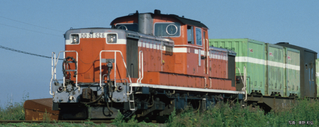 Kato 7008-P JR Diesellok DD51 500 | Menzels Lokschuppen Onlineshop